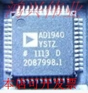 AD1940YSTZ   正品嵌入式处理器芯片.原装现货