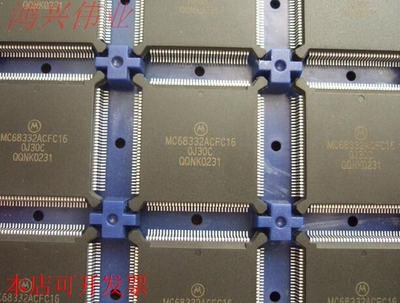 MC68332ACFC16   正品嵌入式处理器芯片.原装现货