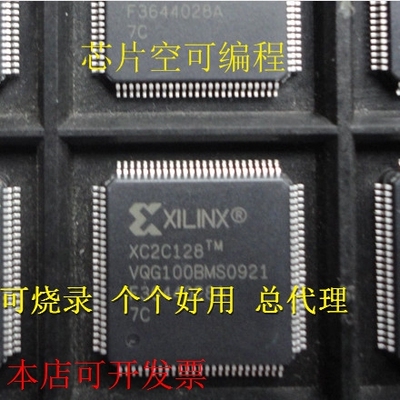 嵌入式 XC2C128-7VQG100C XC2C128-7VQG100I 原装现货现货