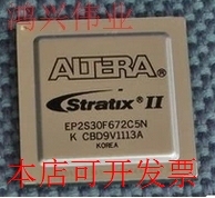 全新EP2S30F672C5EP2S30F672C5N EP2S30F672I4NEP2S30F672现货原