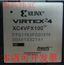 全新原装现货正品 XC4VFX100-10FF1152C XC4VFX100-10FFG1152C