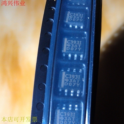 全新原装现货 TLC393IDR 校验器  C393I C393C TLC393CDR