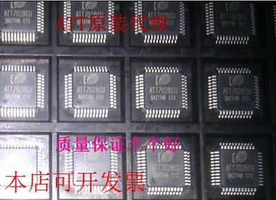 ATT7028AU ATT7028CU ATT7022EU ATT7053BU ATT7021ATT7022CU现