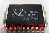 RTL8019AS RTL8019 太网控制器一个起卖提供配单现货原装