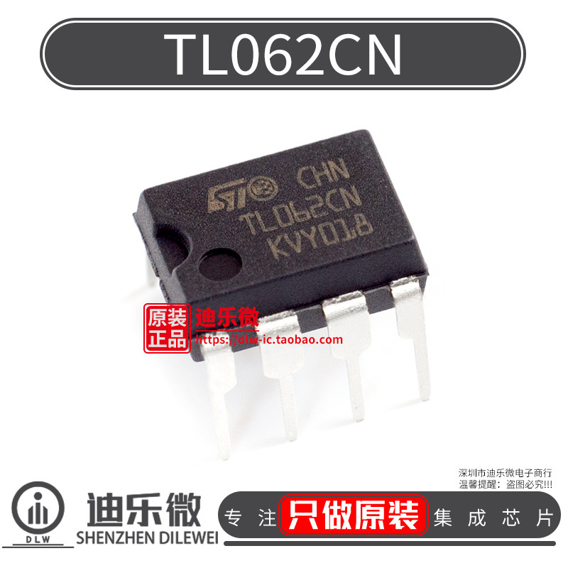 TL062CN TL062CP DIP-8原装ST二路低功耗 JFET输入运算放大器_虎窝淘