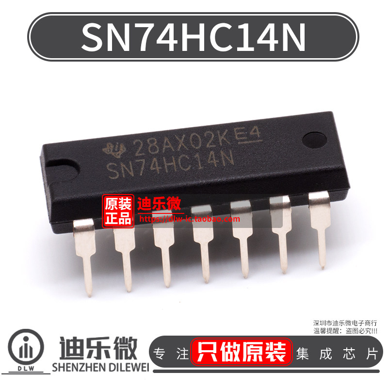 SN74HC14N直插DIP-14六路施密特触发全新原装进口 74HC14_虎窝淘