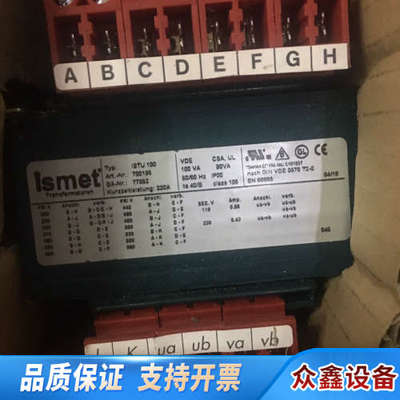 Lsmet Transformatoren ISTU100.议价
