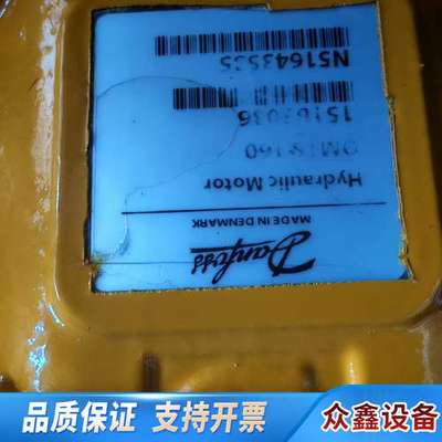 OMTS160 151B3036丹佛斯Danfoss液压马达