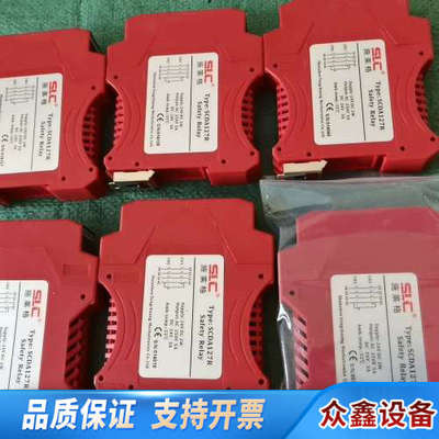 施莱格安全继电器SCDA127R，，保证，公司处