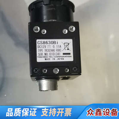 TOSIBA TELI CS8630Bi工业相机，型号TK3.议价