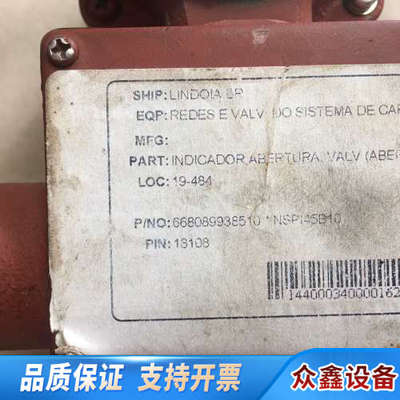 PI45B10 154.3CC 流量计，备件，