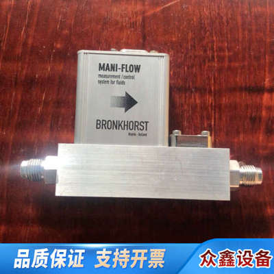 荷兰Bronkhorst流量计sn  M15214605.议价
