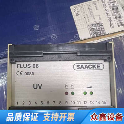 SAACKE FLUS 06火焰探测器，型号UV，CE认证，