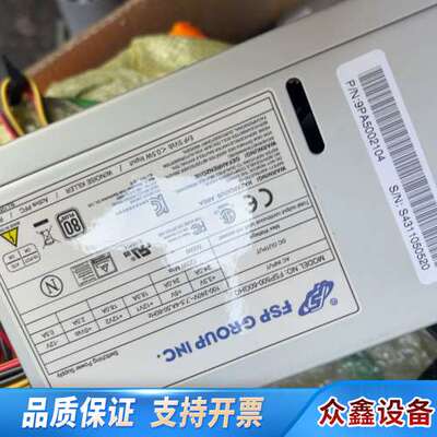 全汉FSP500-60GHC工控机电源，500W大功率，适合