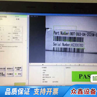 Dalsa 达尔萨 Inspect视觉  IN.议价