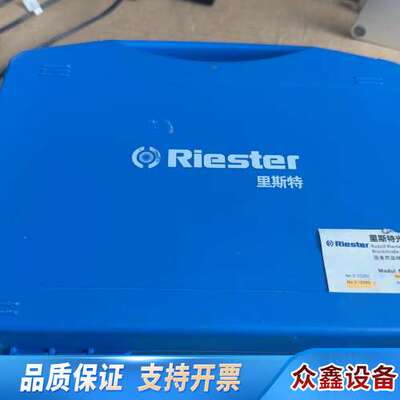 Riester里斯特光纤喉镜  新 联