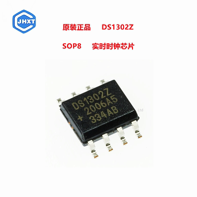 原装正品MAXIM DS1302Z SOP8 实时时钟芯片 贴片全新