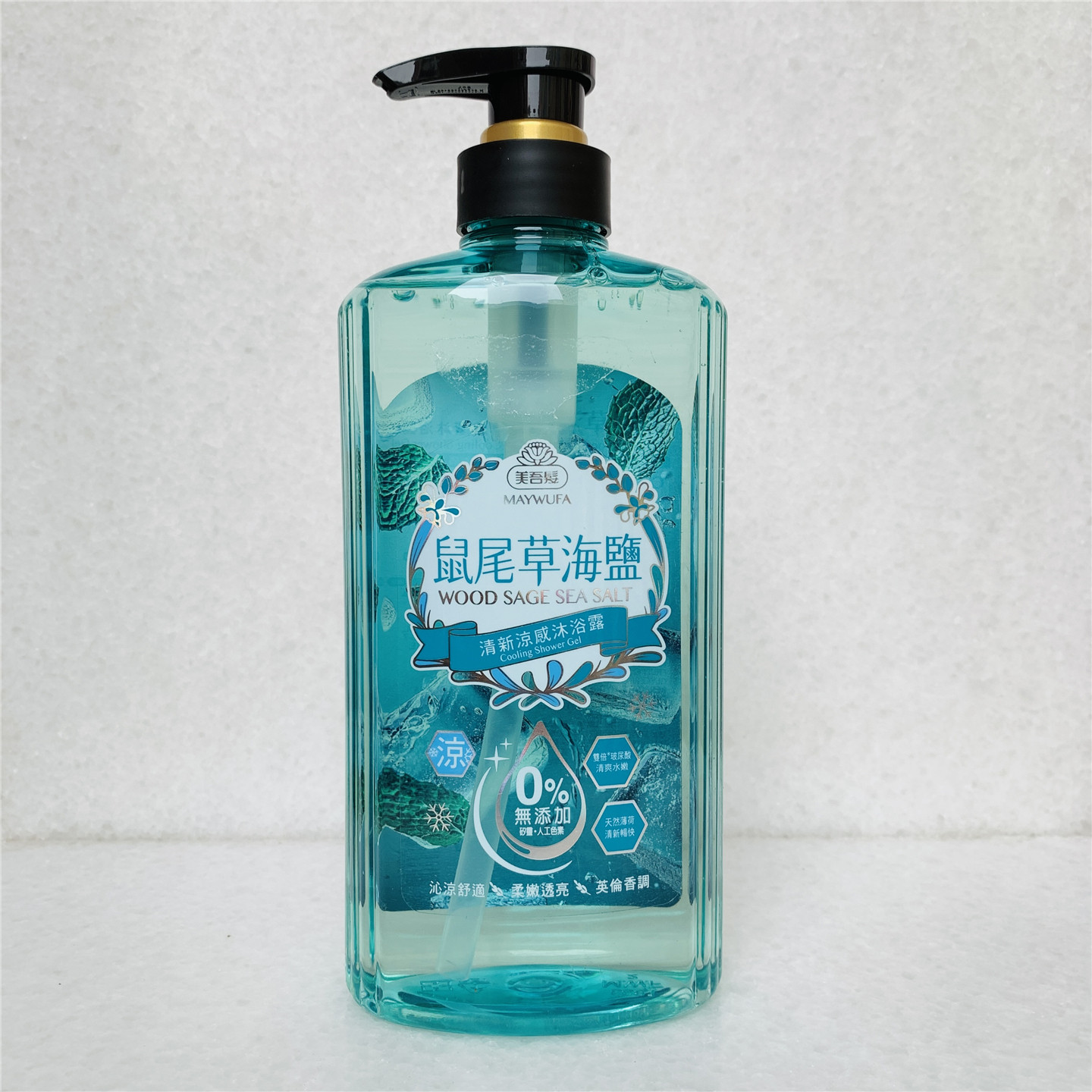 台湾采购 美吾发鼠尾草海盐清新凉感沐浴露薄荷清凉沐浴乳700ml