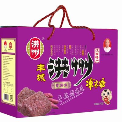 洪州冻米糖江西特产丰城糕点紫薯南瓜桂花蔬菜芝麻口味零食礼盒装