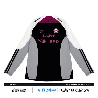 MIICHOUS长袖运动三条杠长袖T恤