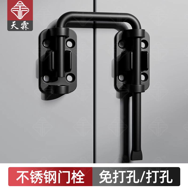不锈钢门锁扣抽屉柜门平移门闩免打孔挂锁门窗卡扣多角度插销搭扣