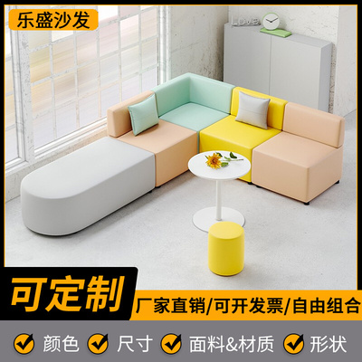 速发意公室培训机构接待形台洽谈会客创办异前等候休息区沙发组合