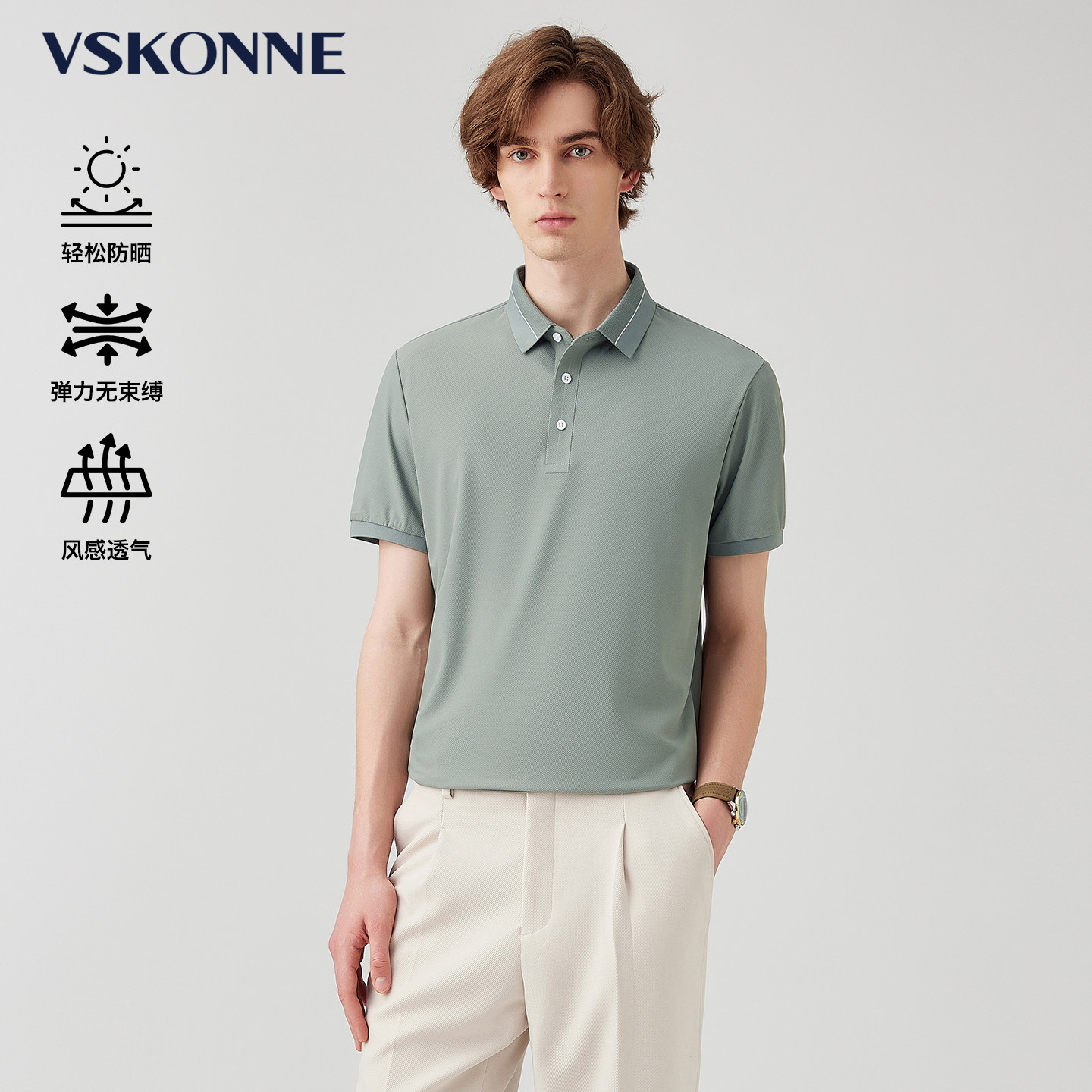 [防晒POLO]VSKONNE/威斯康尼男装夏季男士防紫外通勤户外短袖POLO