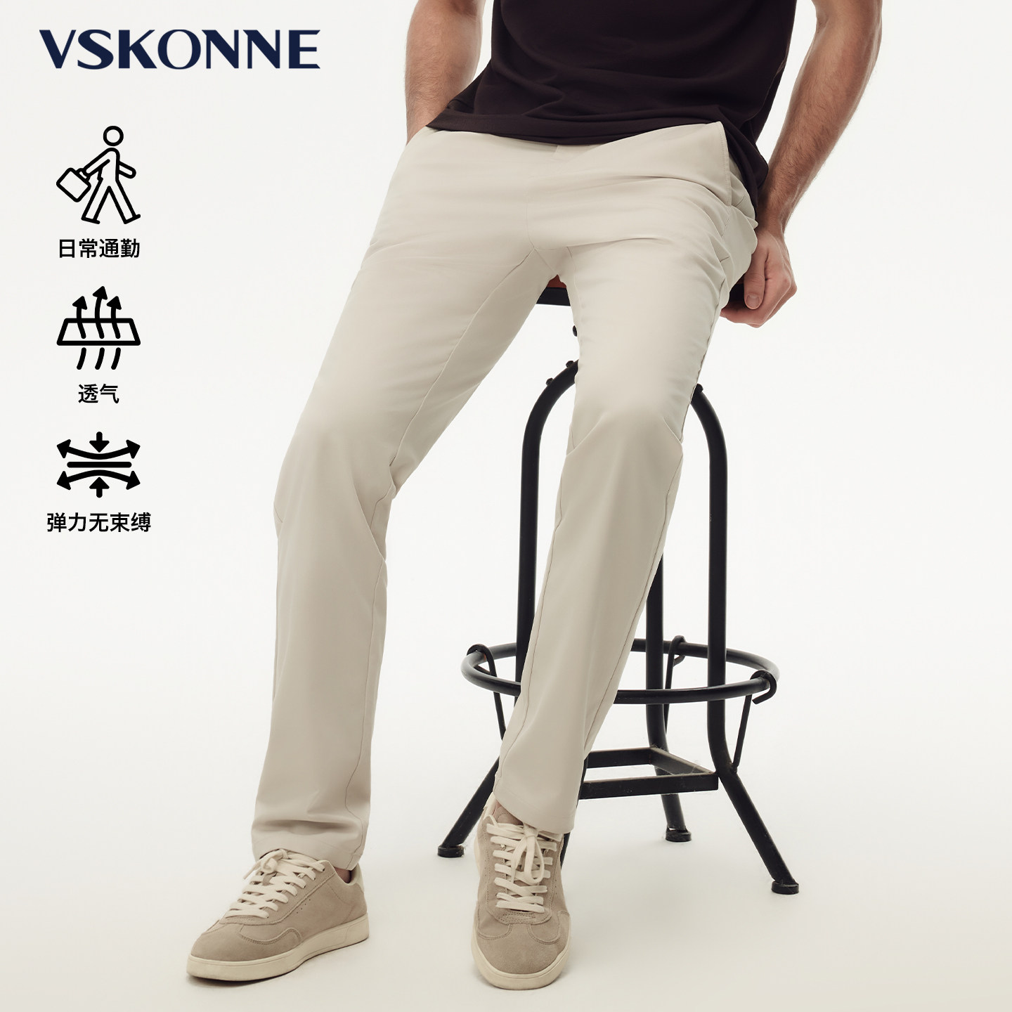 VSKONNE/威斯康尼男装夏季男士新品中腰直筒易打理不易褶皱休闲裤
