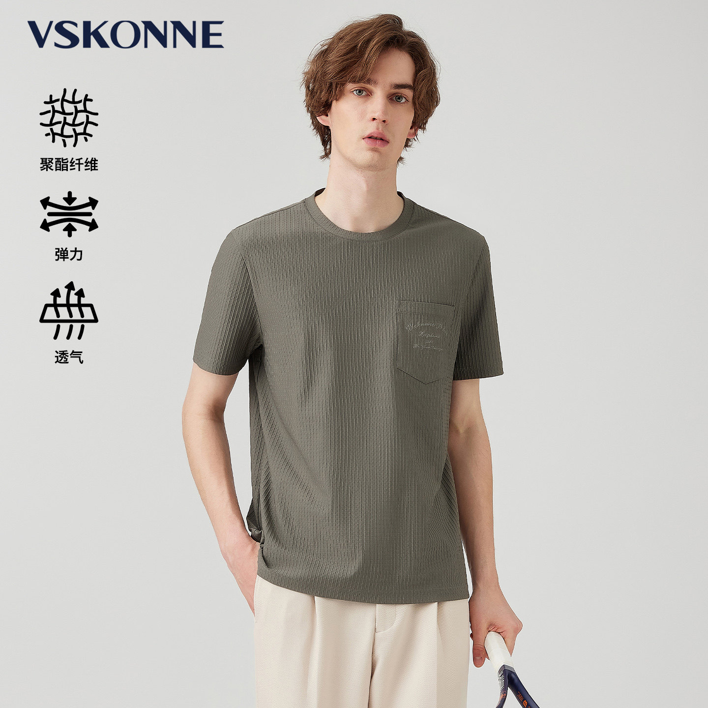 VSKONNE/威斯康尼男装夏季男士新品圆领休闲百搭宽松日常短T恤衫