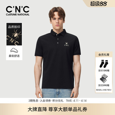 【品牌直降】CNC男装26早春新款经典款男士短袖翻领Polo衫