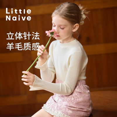 LittleNaive女童喇叭袖打底衫