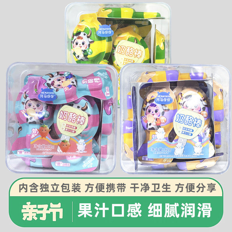 【4盒】河马伢伢奶酪棒原味芒果味草莓味即食营养小食品独立包装