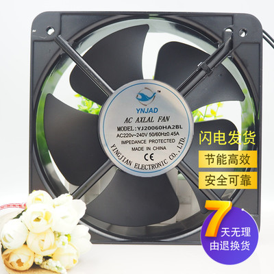 全新YNJAD/盈剑 YJ20060HA2BL 轴流风机 AC220V 工业散热风扇20CM