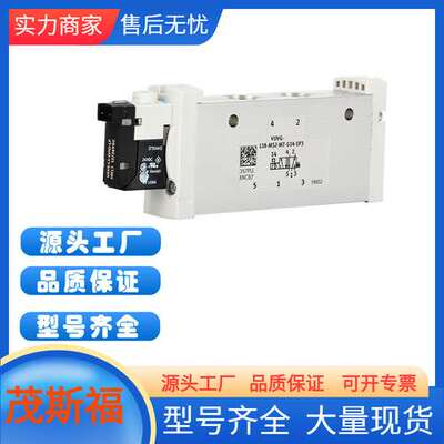 广西FESTO电磁换向阀 VSPA-B-M52-A1南宁换向阀