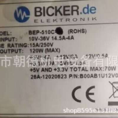 BICKER电源BEP-510C (ROHS)维修议价