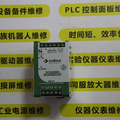 ALLEN-BRADLEY Kinetix350伺服驱动器 2097-V33PR1 维修议价