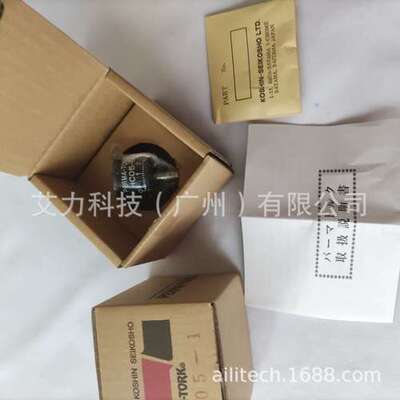 日本KOSHIN-SEIKOSHO扭矩限制器PERMA TORK阻尼器HC05-1少量现货