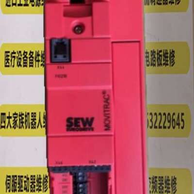 SEW  MOVDRIVE变频器MCF40A0220-5A3-4-00 维修议价