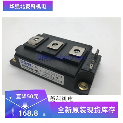 全新DM2G200SH12AE DM2G300SH12AE DM2G150SH12AE 质量保证 议价