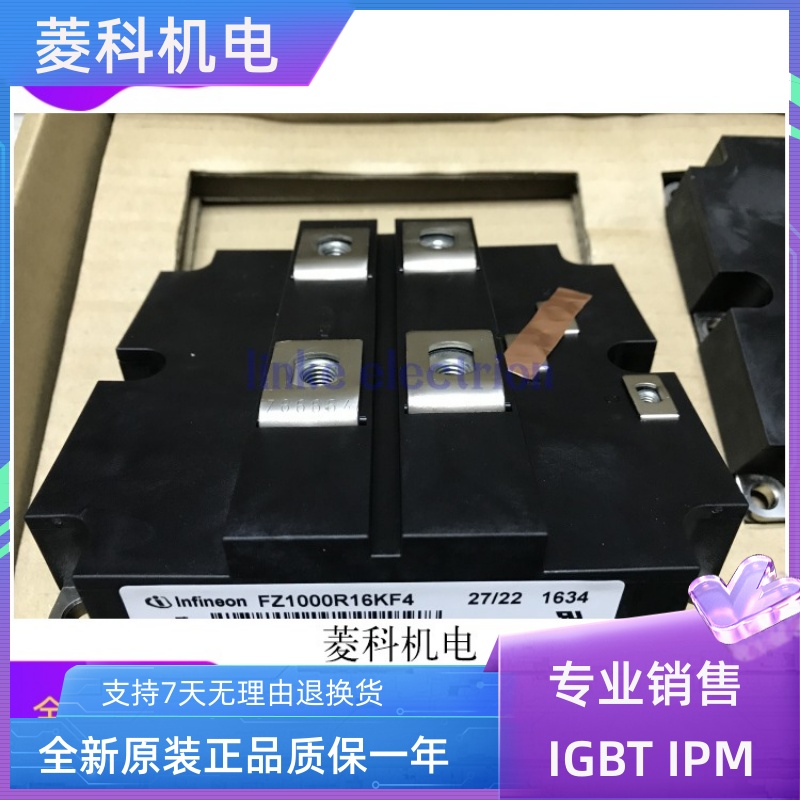 FZ1000R12KF5 FZ1000R12KF4 FZ1000R16KF4原装正品质保一年_虎窝淘