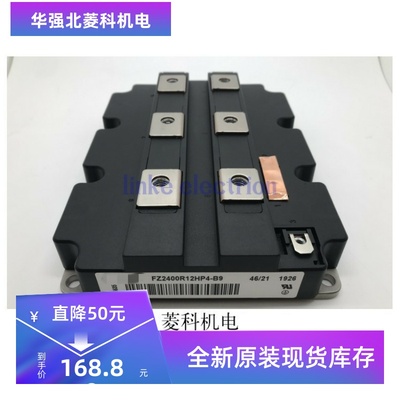 全新原装FZ2400R12HP4英飞凌