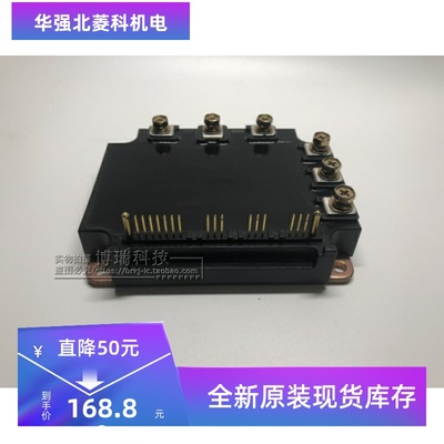 全新进口原装 PM100RSE060 PM150RSE060