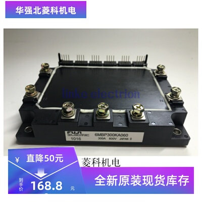 全新原装 正品6MBP300KA060-01 6MBP300KA060 6MBP300RA060 现货