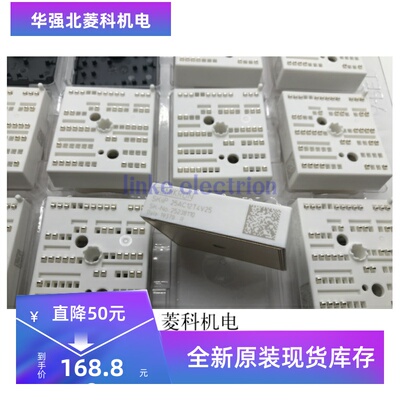 全新原装SKIIP25AC12T4V25西门康