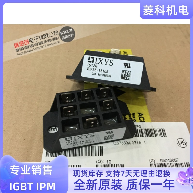 戴尔 DELL显示器 IN2020MB高压板 4H.17B33.A00升压板_虎窝淘