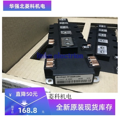 全新FF1000R17IE4 FF1000R12IP4 FF1400R12IP4 FF1400R17IP4议价