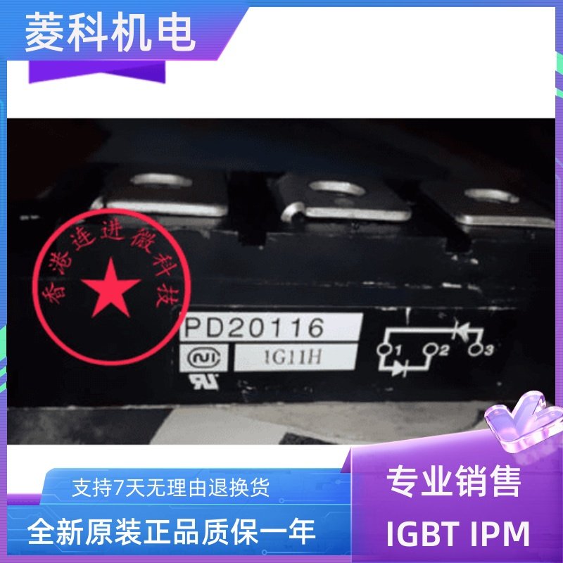 PD6016C PD1008A PD10016A PD6016A PD10016 PD608 PD20116全新_虎窝淘