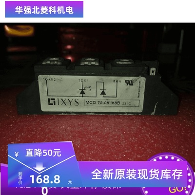 全新IRFK2D450 BLF6G20-180P FSBS3CH13334A MCD72-08i08B现货
