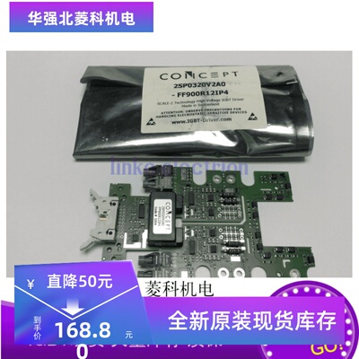 2SP0320T2A0-17 2SP0320T2A0-12 2SP0320V2A0-17全新原装瑞士驱动