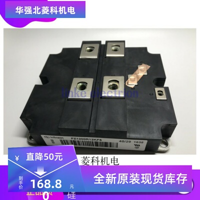 全新原装IGBT 功率模块FZ1200R16KF4 FZ1200R12KF5 品质保证！